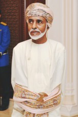 Oman and the Succession of Sultan Qaboos | Hurst Publishers